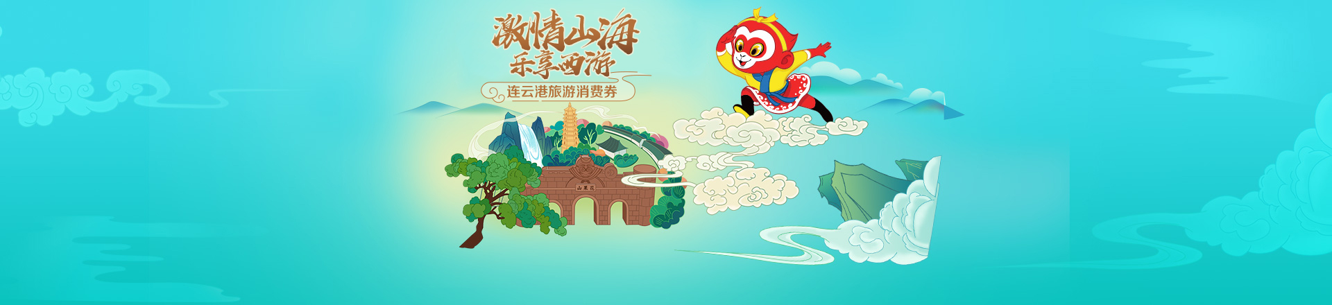 途牛旅游网官网-让旅游更简单 要旅游 找途牛！