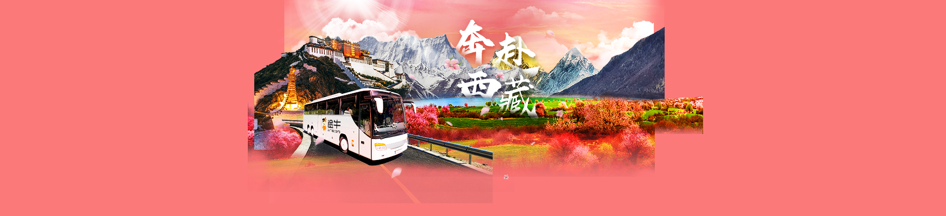 途牛旅游网官网-让旅游更简单 要旅游 找途牛！