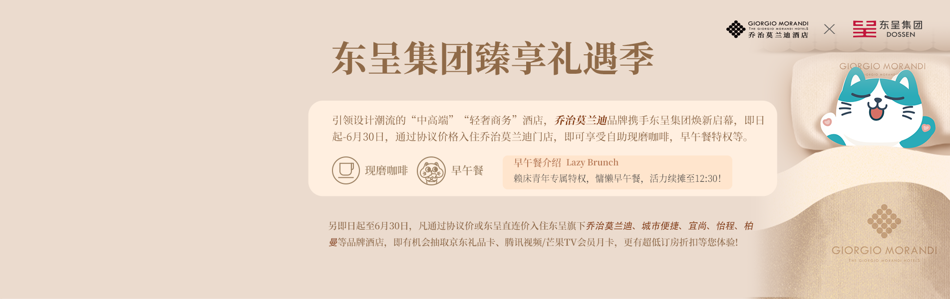 【途牛商旅】差旅管理_商旅服务_一站式商旅系统