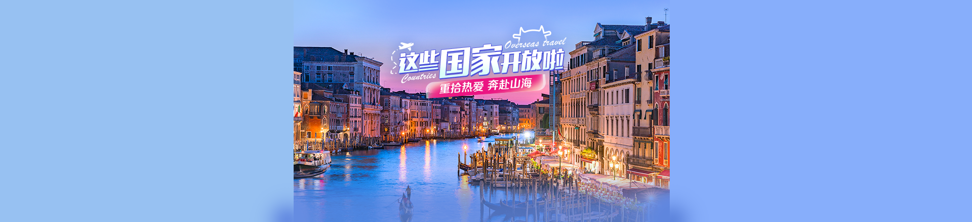 途牛旅游网官网-让旅游更简单 要旅游 找途牛！